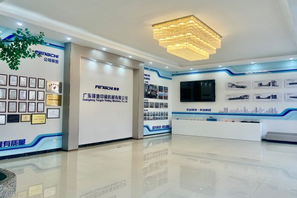 Factory Introduction - Guangdong Fengchi Printing Machinery
