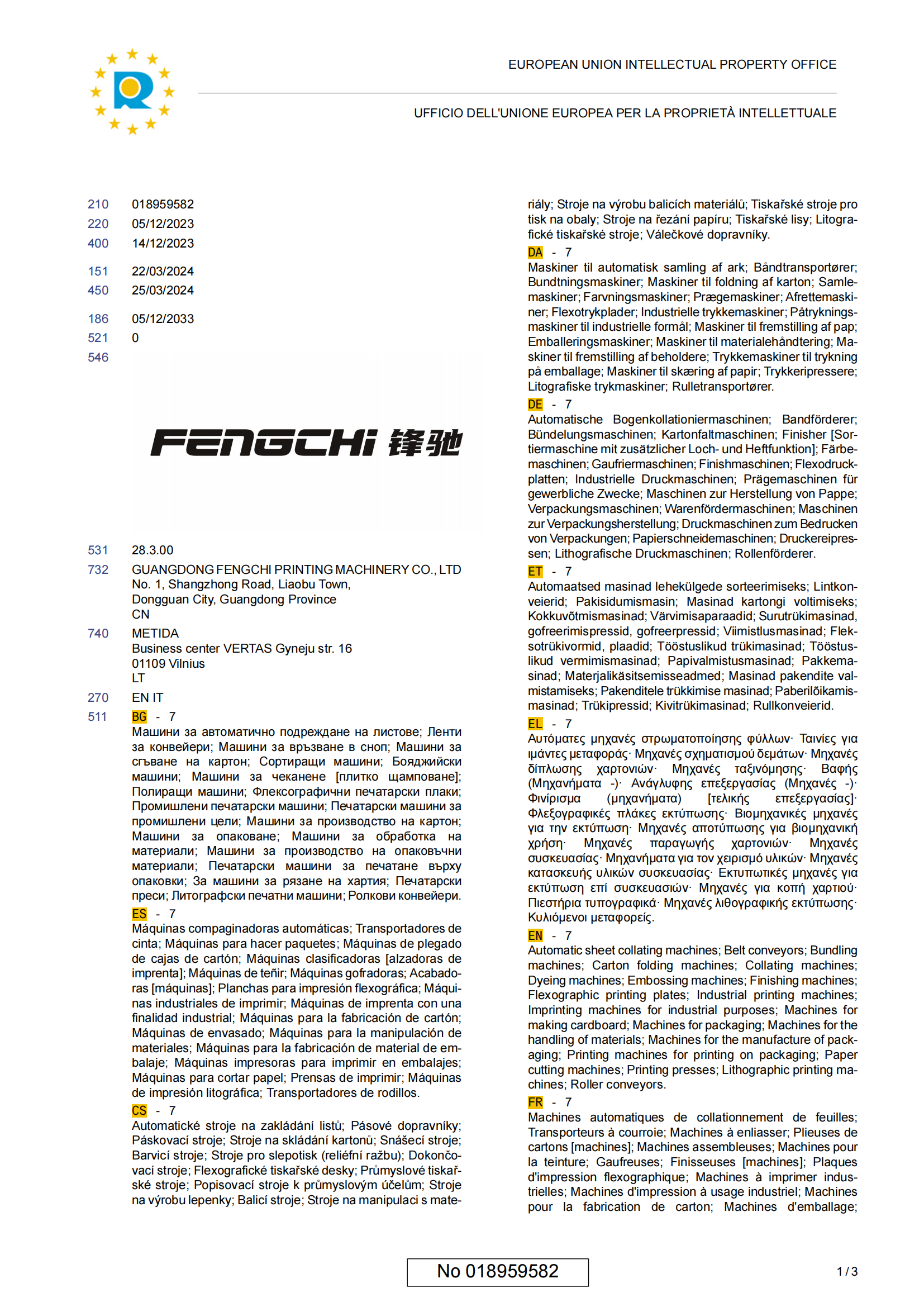 Factory Introduction - Guangdong Fengchi Printing Machinery