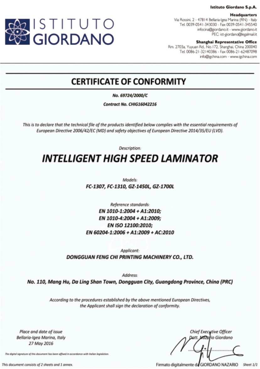 Factory Introduction - Guangdong Fengchi Printing Machinery