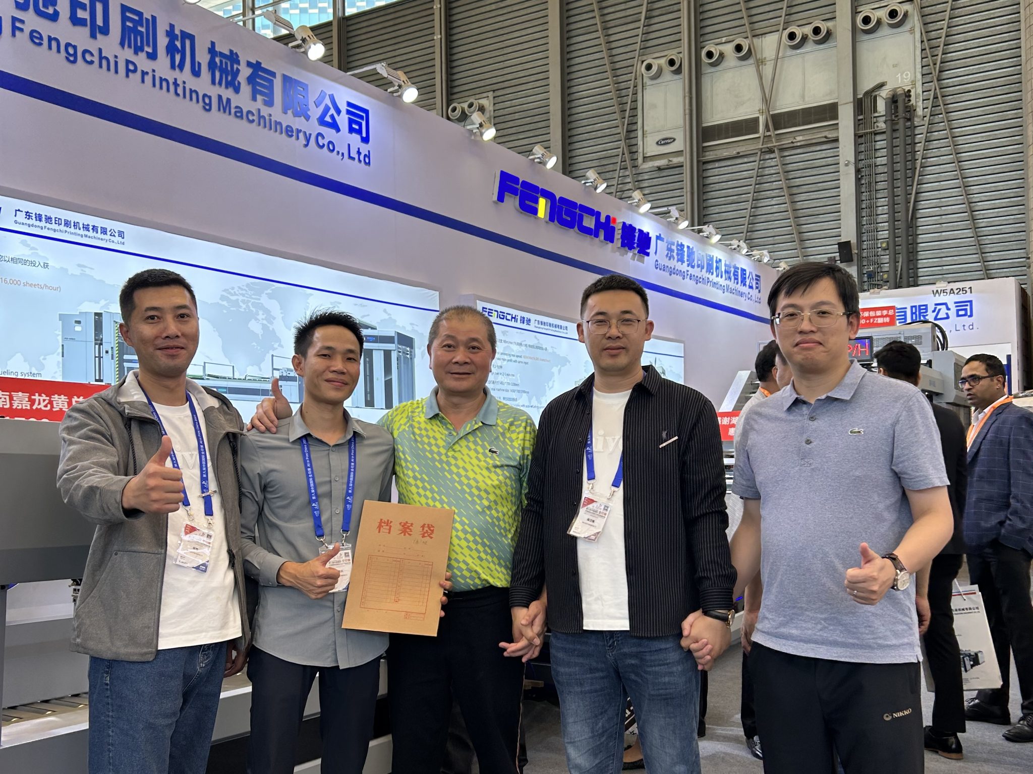 Full Servo High Speed Flute Laminator Machines - Guangdong Fengchi ...