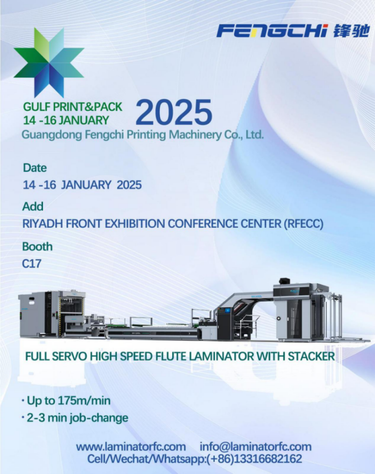 Welcome to Gulf Print & Pack 2025 - Guangdong Fengchi Printing Machinery