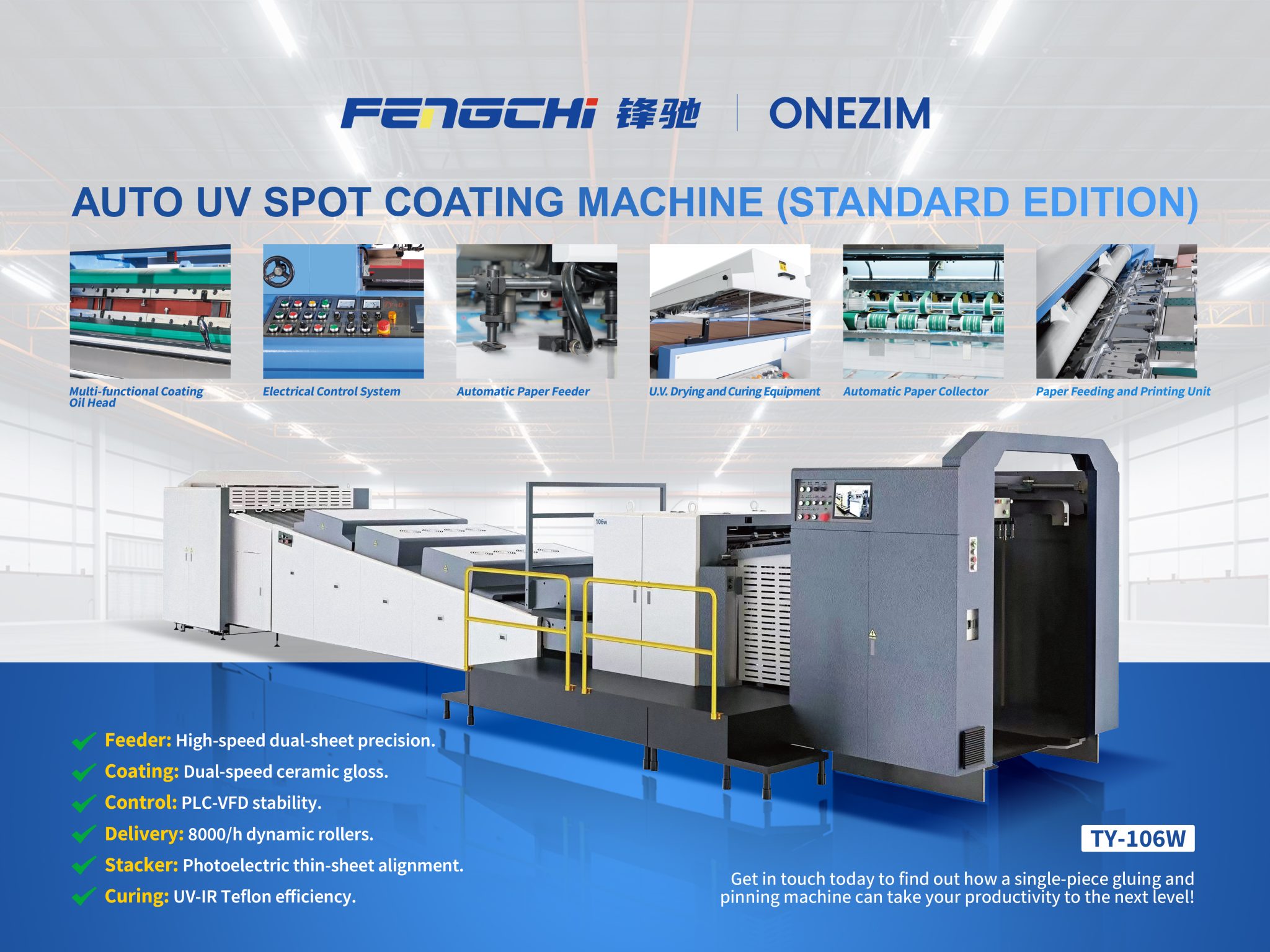 Spot UV Coating Machine - Guangdong Fengchi Printing Machinery