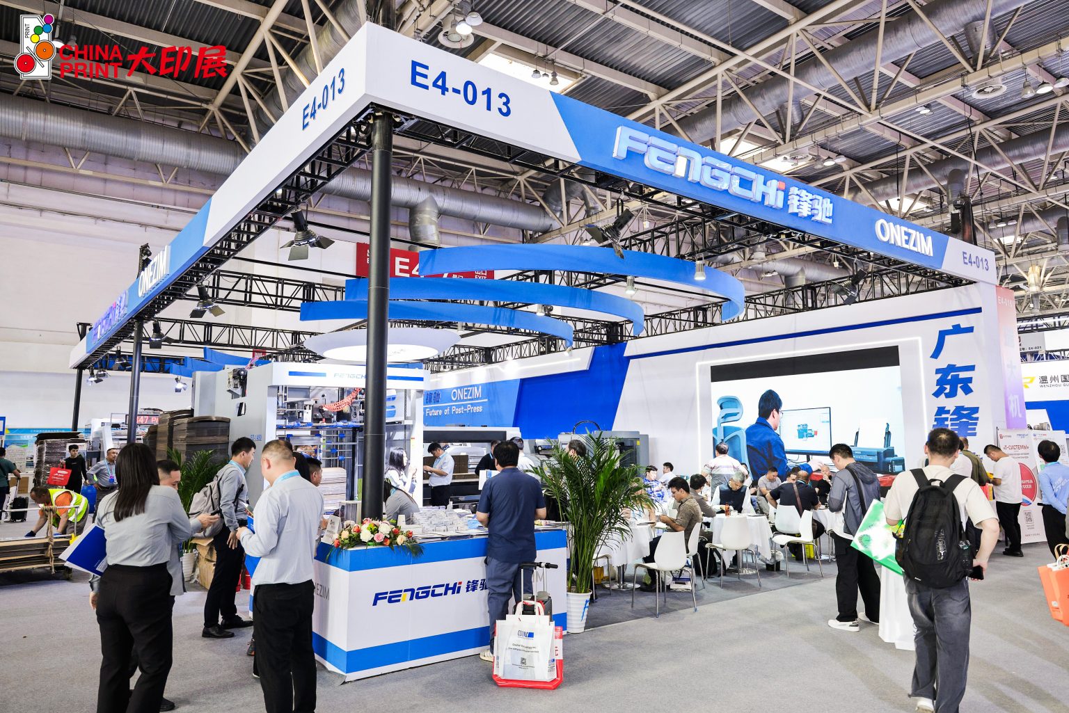 Fengchi Printing Machinery - Powering the future of Post-Press ...